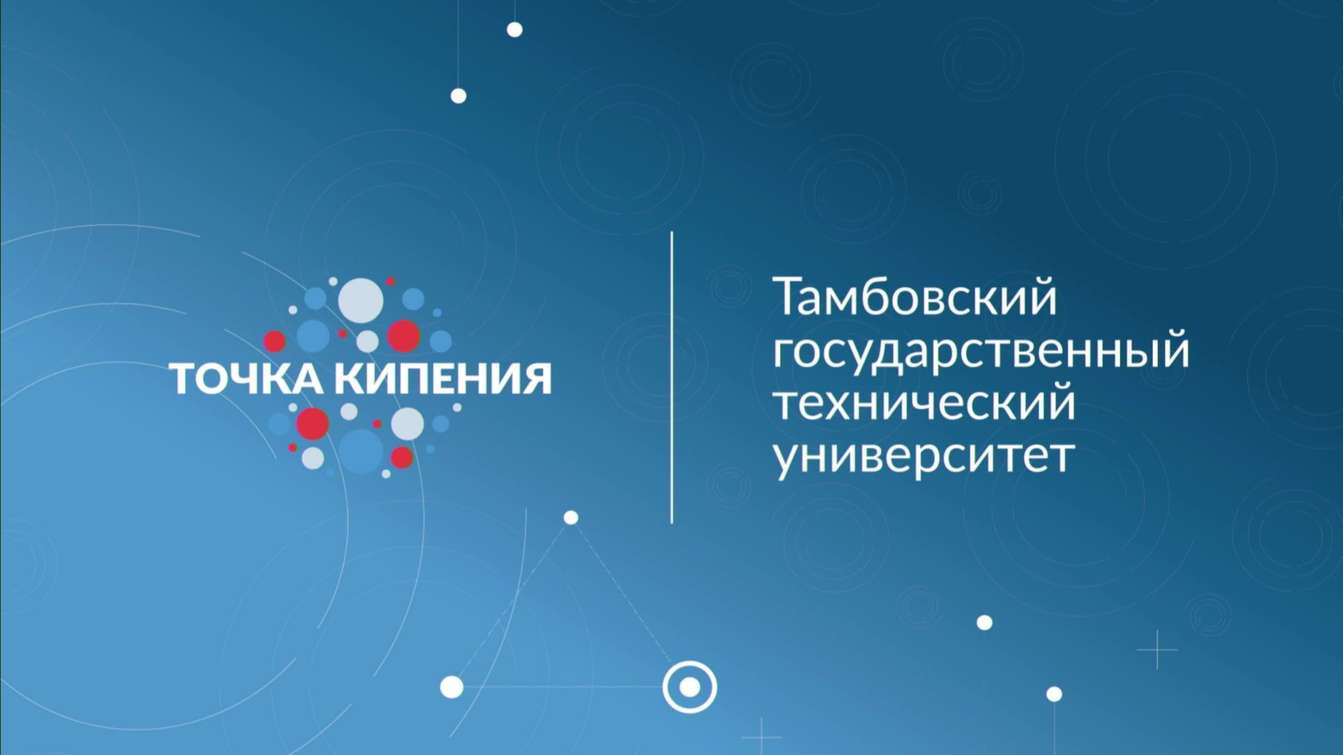 Углеродные материалы. Лекции от ведущих ученых и предпринимателей