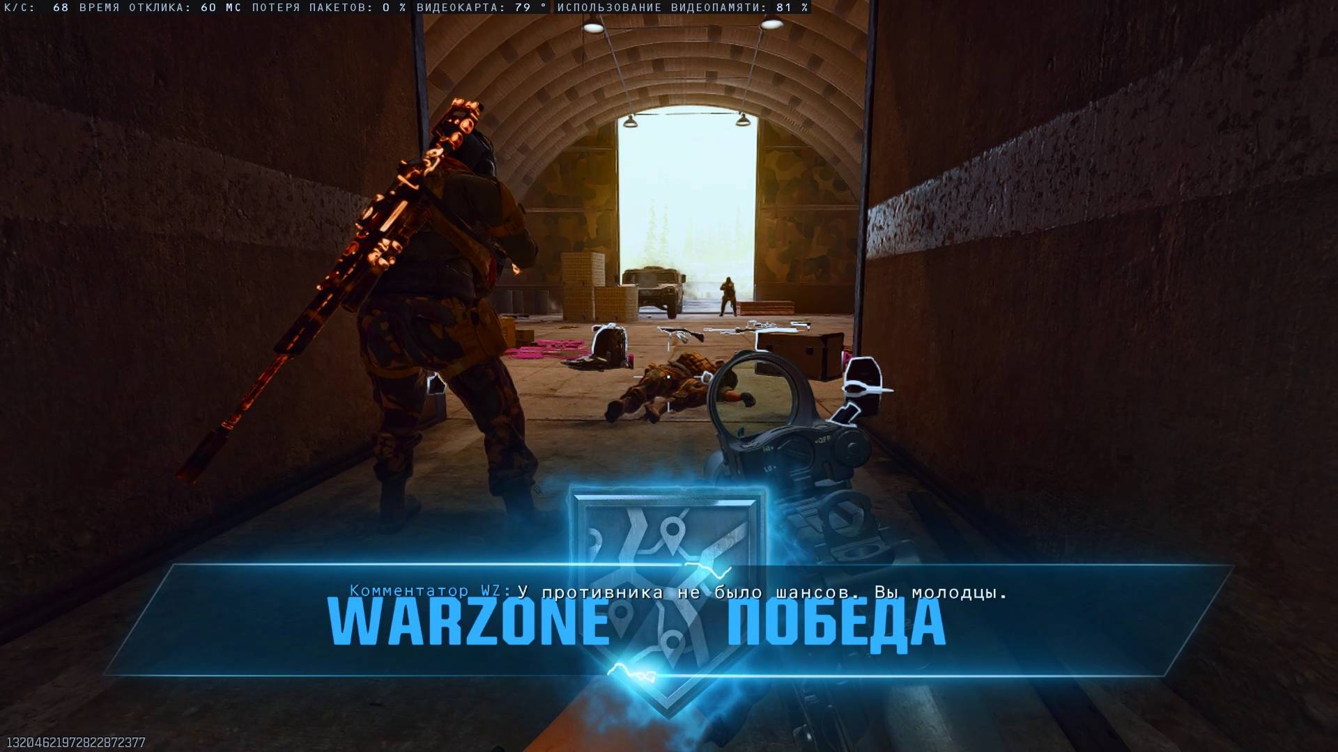 На раслабоне с Nox