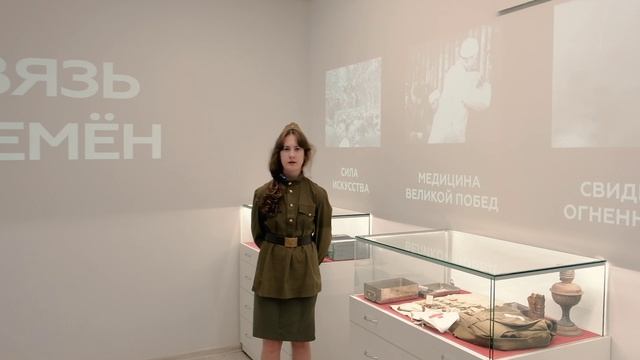 Экспонаты музея Связь времен