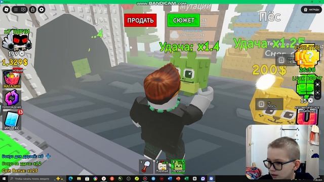 ЧТО-ТО ТИПО СИМУЛЯТОРА ФЕРМЫ... - роблокс - "my lucky pet"