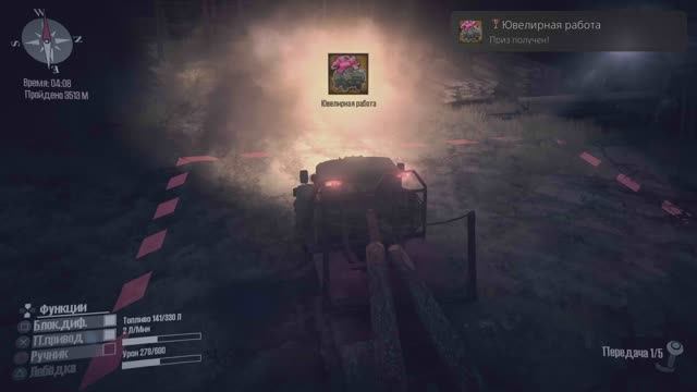 MudRunner. Призы в игре.