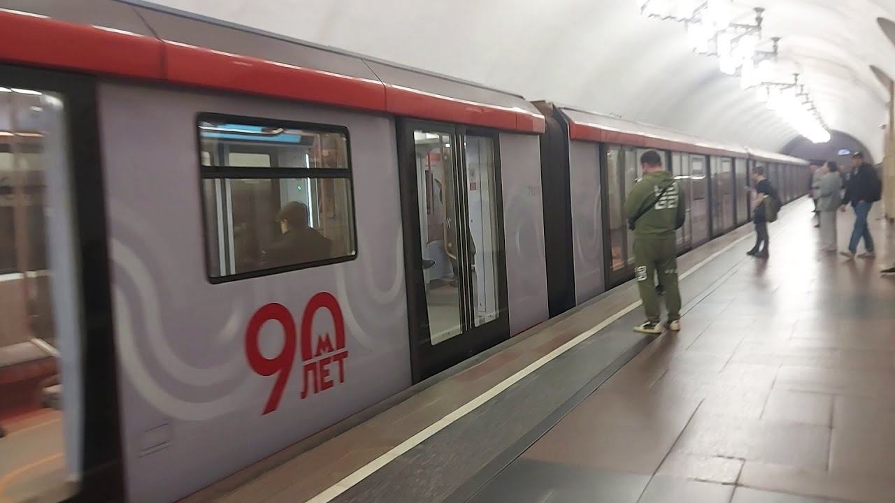 Прибытие и отправление тематического поезда "90 лет Московскому метро" (18.05.25)