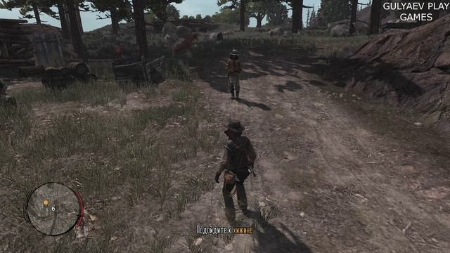 RED DEAD REDEMPTION. RDR. 41. В НАУЧНЫХ ЦЕЛЯХ