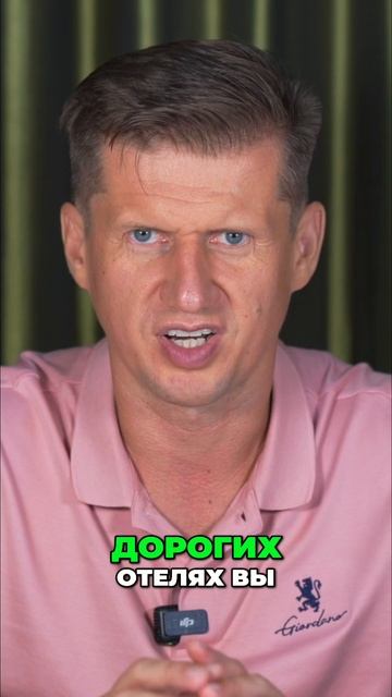 Пляжи БЕСПЛАТНО! Лайфхак для туристов!