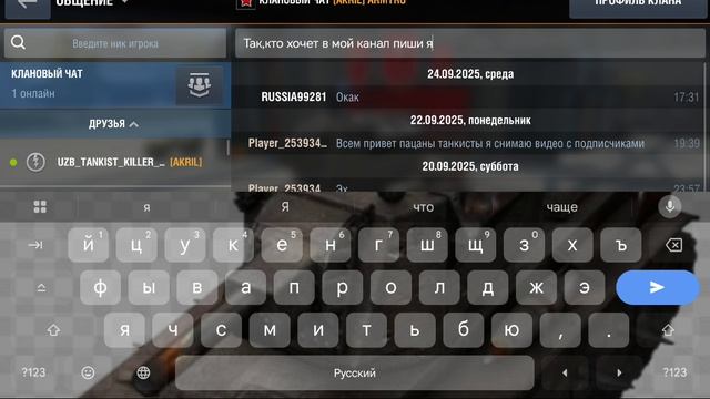 новое обновление в танки новая карта Хорроршдат!