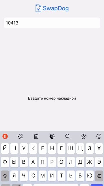 8. Маркировка в мобильном приложении.