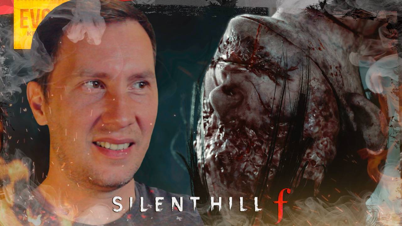 НОВЫЙ САЙЛЕНТ ХИЛЛ ➲ SILENT HILL F ◉ Серия 1