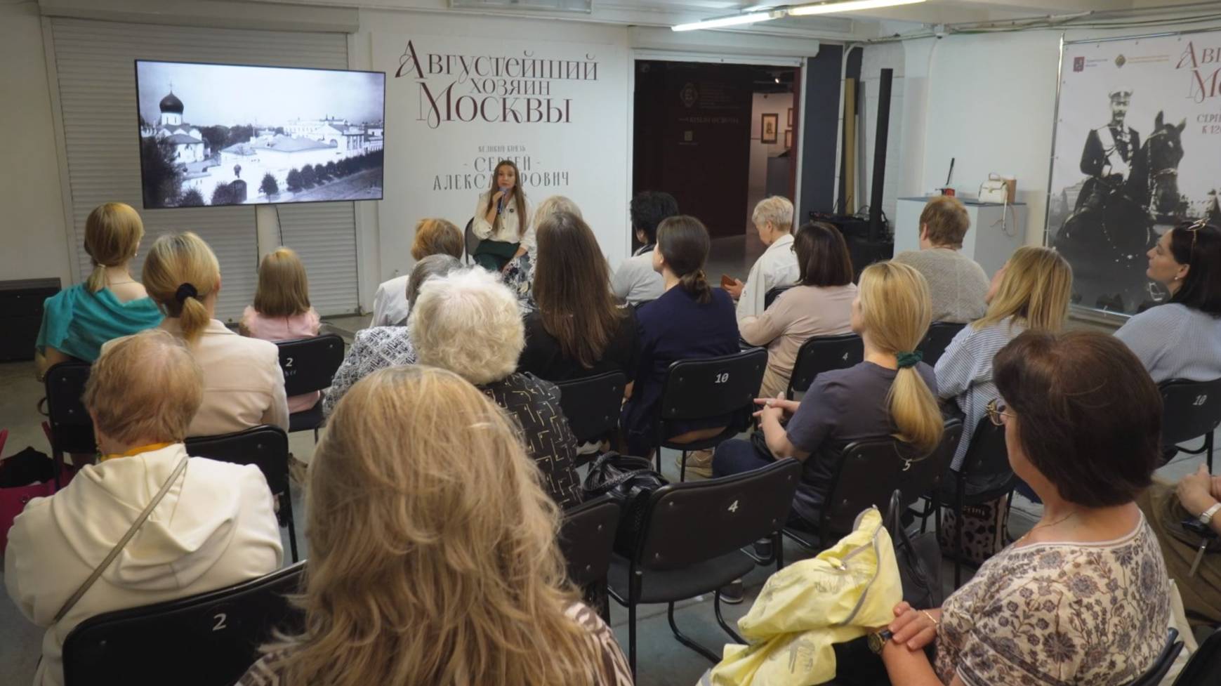 Лекция Л. Симагановой  "О семье, любви и совместном служении Великокняжеской четы"