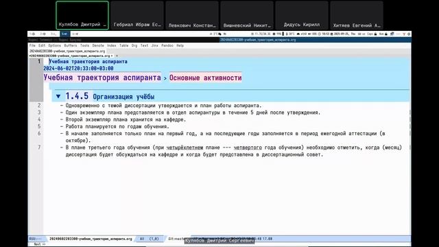 2025-09-25==education=special-postgraduate--траектория-аспиранта