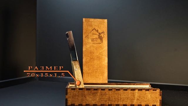 нож для прививки винограда