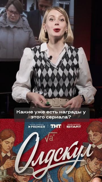 «Олдскул» – учитель старой закалки против зумеров