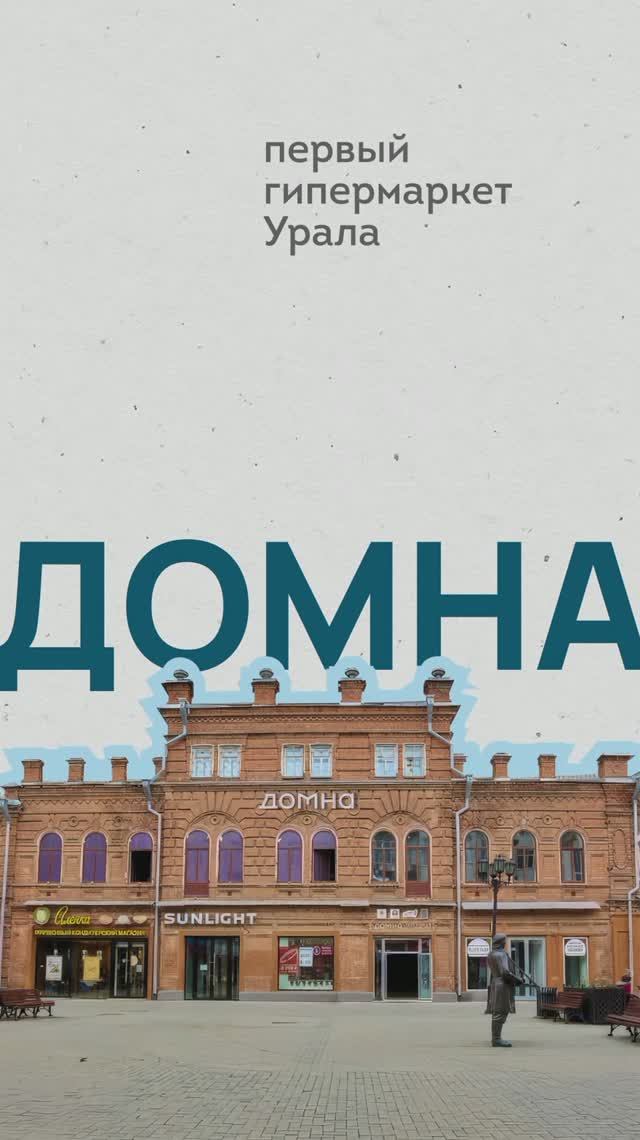 Предприниматели Урала: братья Агафуровы