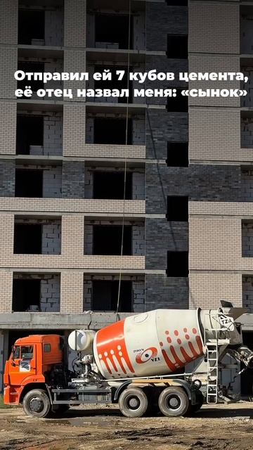 Говорят, любовь нельзя купить. Но оказалось, можно купить расположение её отца. 😁