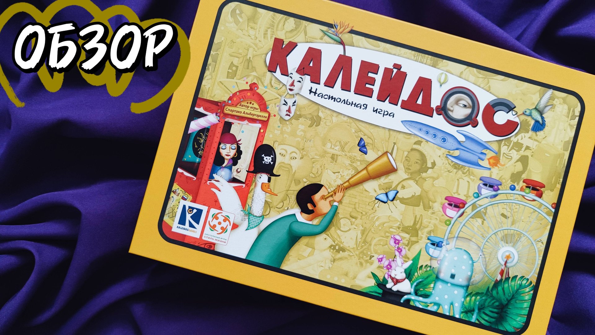 Калейдос 🦊 обзор настольной игры