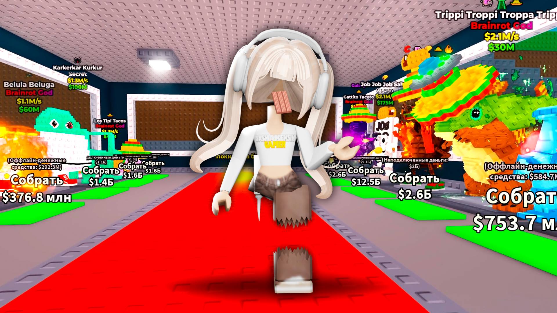 УКРАДИ БРЕЙНРОТ - КАК БЫСТРО ПРОКАЧАТЬ? *ОСТОРОЖНО ВОЙС* СОВЕТЫ НОВИЧКАМ В ROBLOX Steal a Brainrot