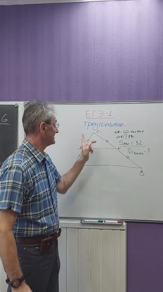 13. Найти отношение площадей подобных треугольников #shorts  #егэматематика  #огэматематика