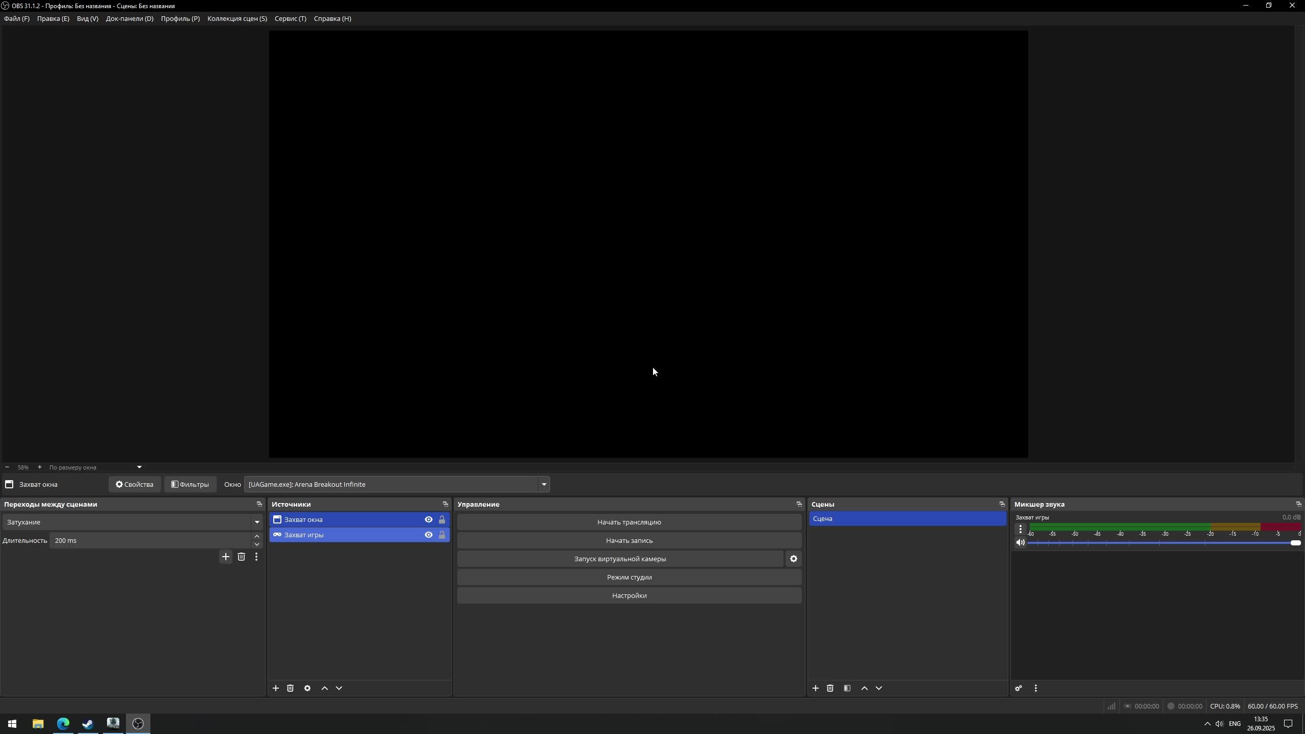 Arena Breakout Infinite