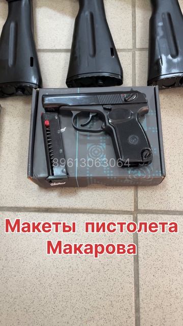 Макеты Калашников новое поступление