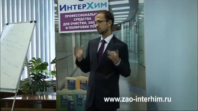 Старый | Глубокая очистка полов_ линолеума, плитки