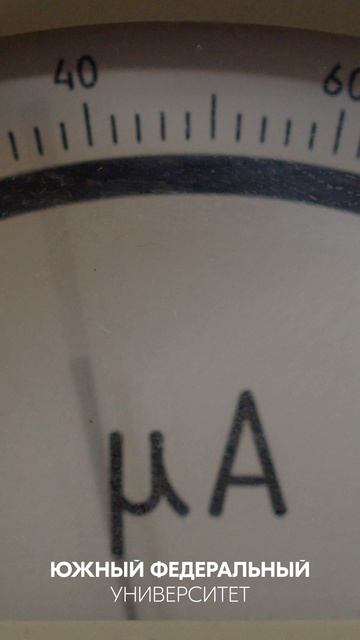 #ЗвукиНауки: Безэховая камера Института радиотехнических систем и управления ЮФУ