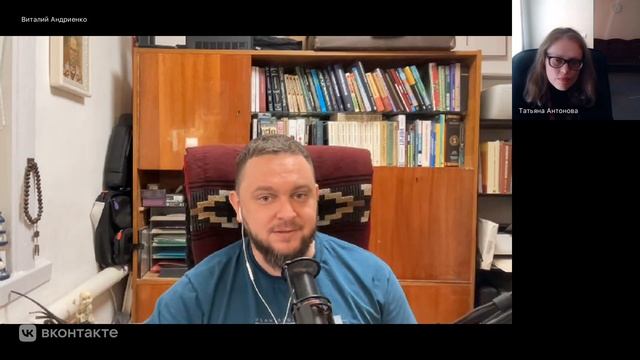 Татьяна Антонова и Виталий Андриенко. Беседа об агрессии