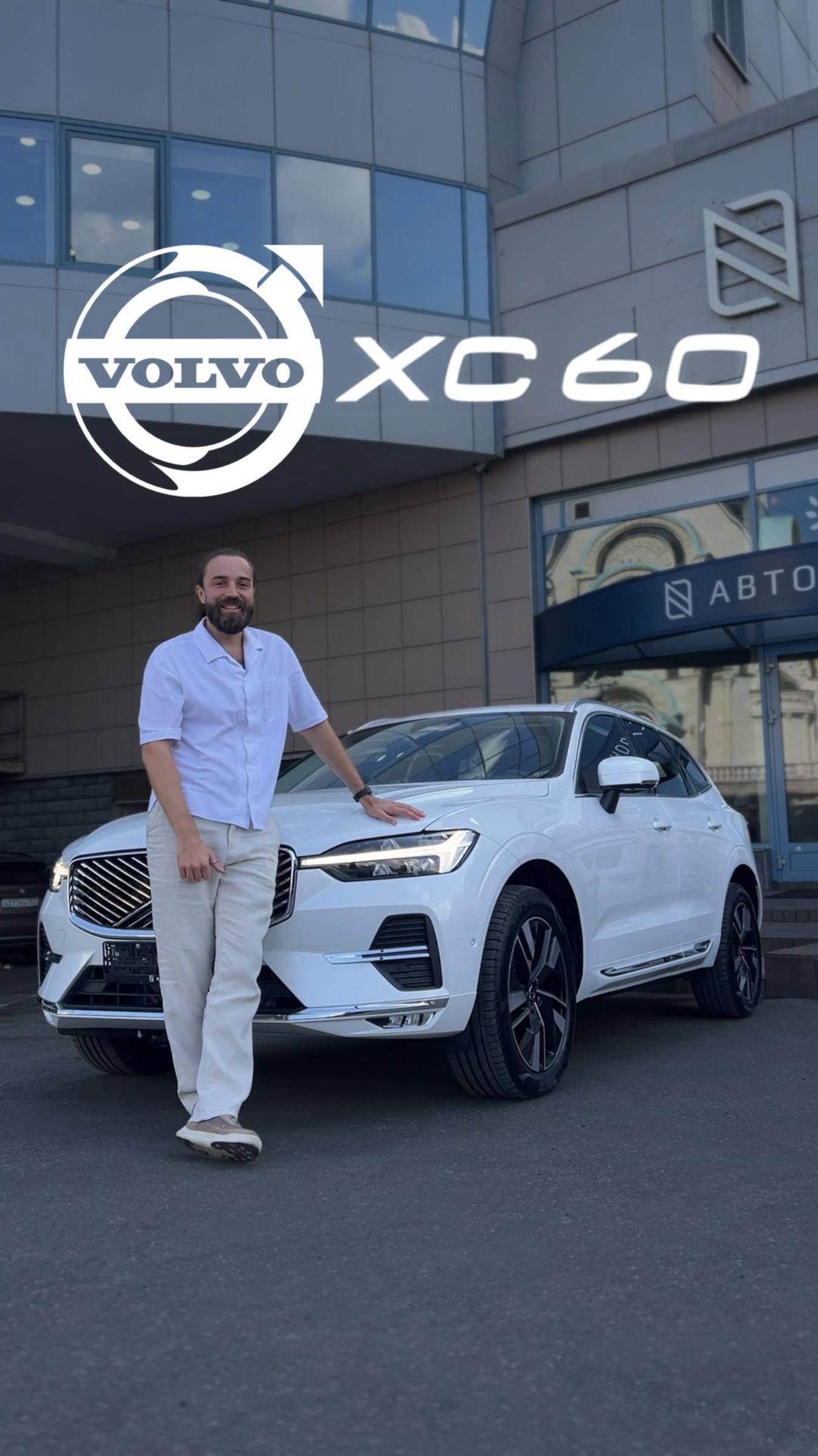 Volvo XC 60 T5