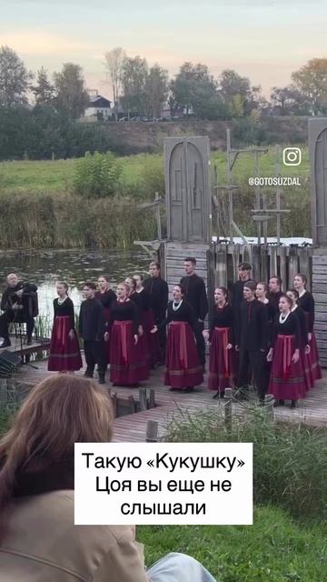 Кукушка... эдаки по нашему с Донскому... такую вы еще не слышали... AmПесен, еще не написанных, с