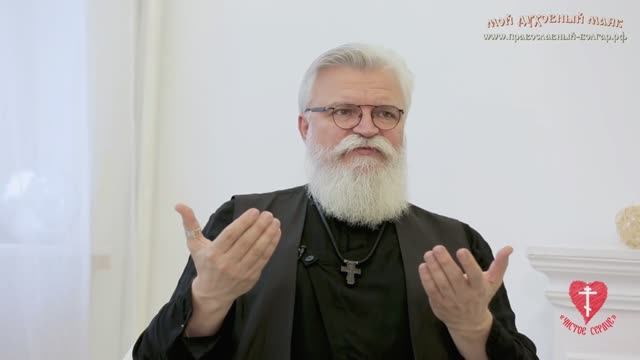 ЕВАНГЕЛЬСКИЕ ВСТРЕЧИ. Отец Сергий Троицкий. 10 серия