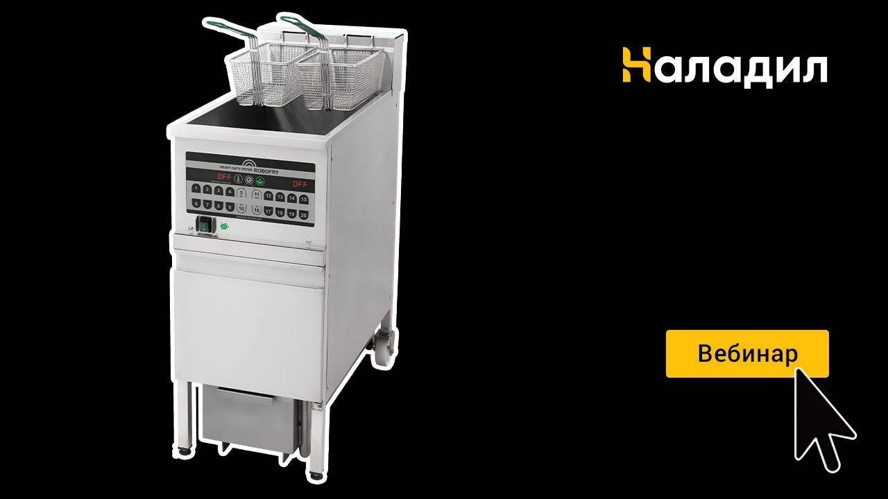 Ежедневная чистка и замена фильтра.