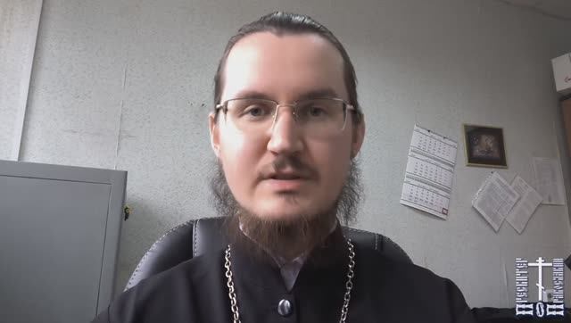 По Луке 4-я глава | священник Вадим Смоляков | ☦️Пресвитер О Православии☦️