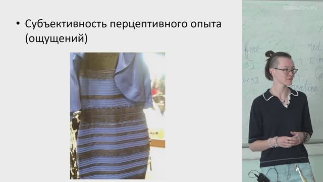 Петрухина П.С. - Теория познания - 2. Эмпиризм