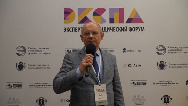 Отзыв участника форума