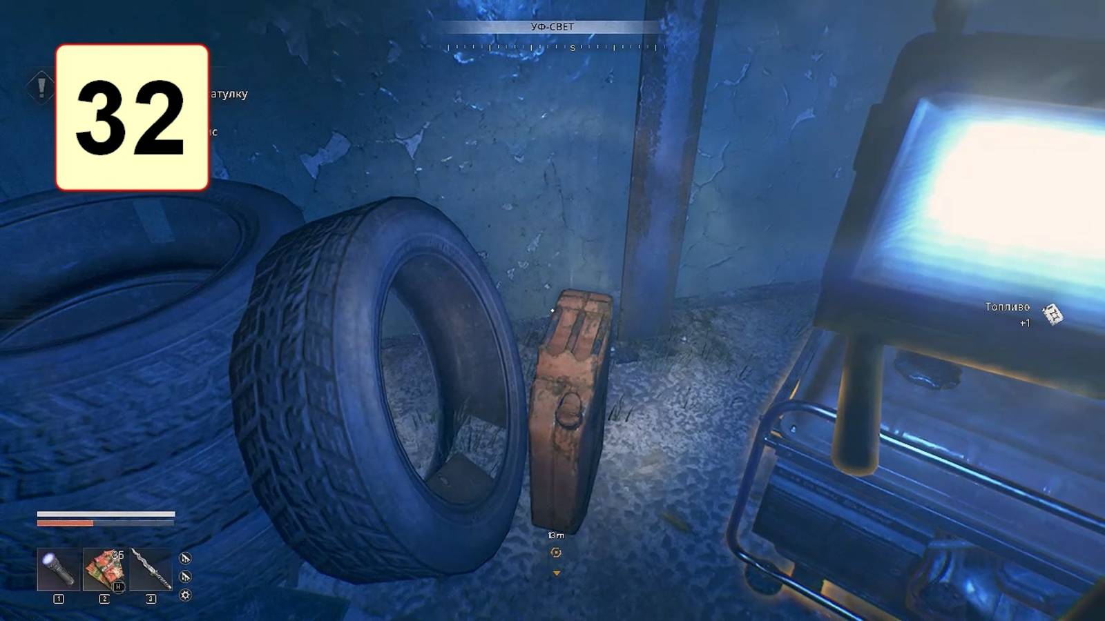 Прохождение ►Dying Light: The Beast◄【• Выпуск• #32】