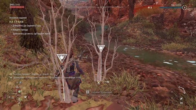 Horizon Forbidden West™ Complete Edition v1.5.80.0 2025 Серия№5