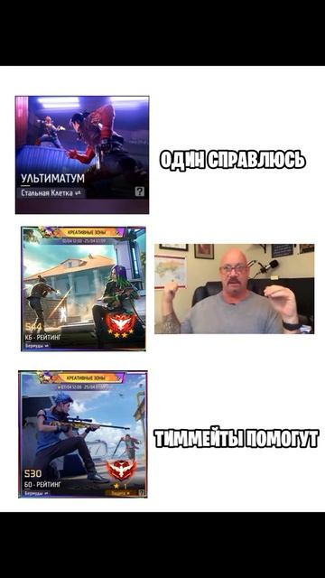 то чувство когда сыграл в кб рейтинг и почувствовал богом в игре | скилл игры кб рейтинге! #freefire