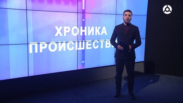 Хроника происшествий. Выпуск 209