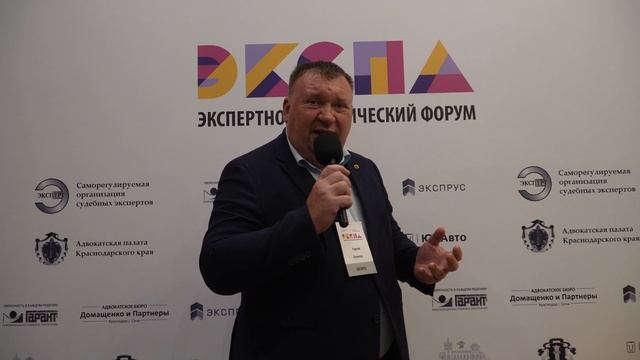 Отзыв участника форума