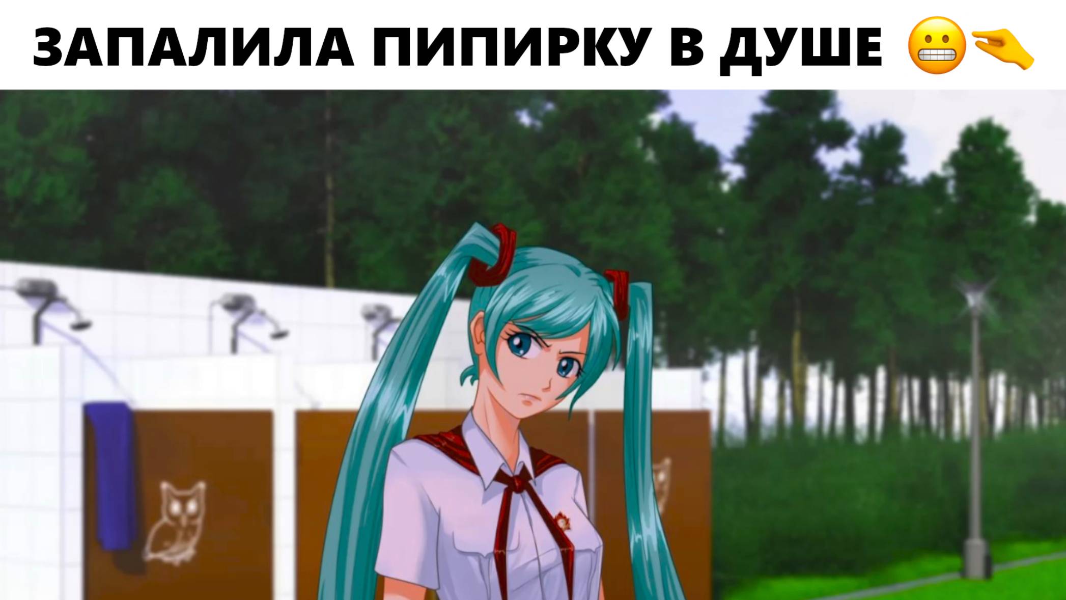 Бесконечное лето — 7ДЛ (Санати) | Одиночка-рут, №18