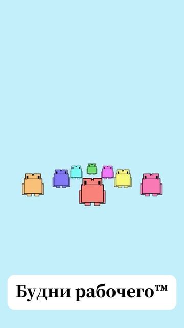 Смотрим рилсы