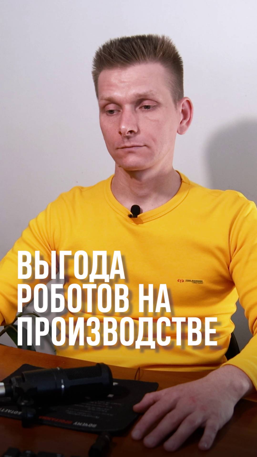 2 ключевых преимущества роботов перед человеком на складах и в производстве?
