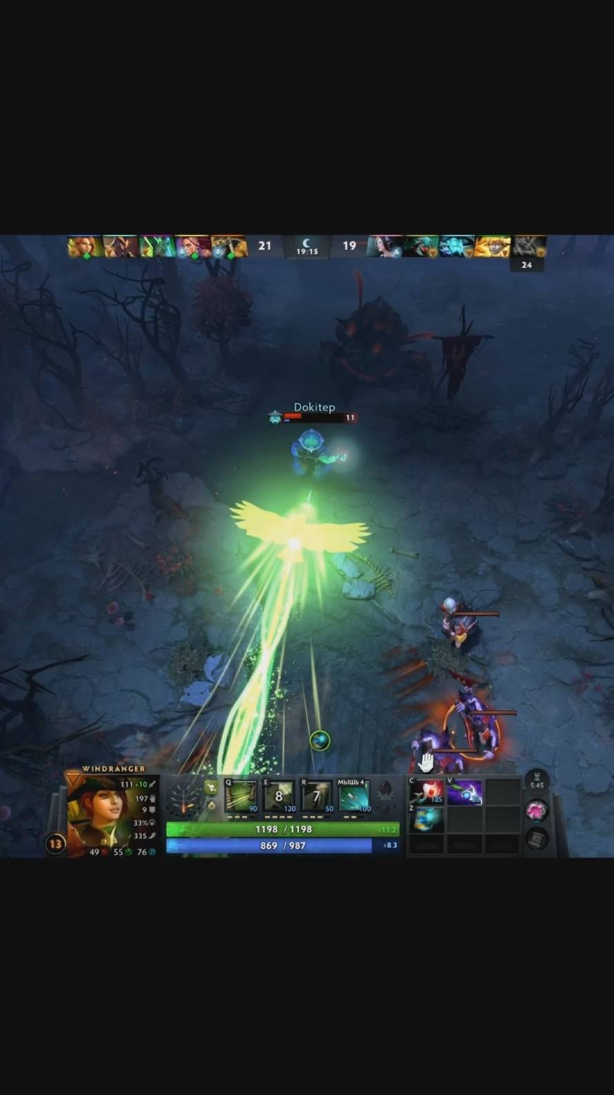 Dota 2 Power shots