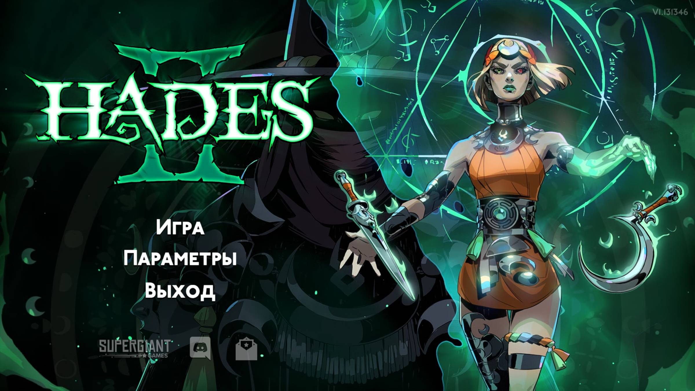 Hades2! Долгожданный релиз! Прохождение на стриме. 1серия.