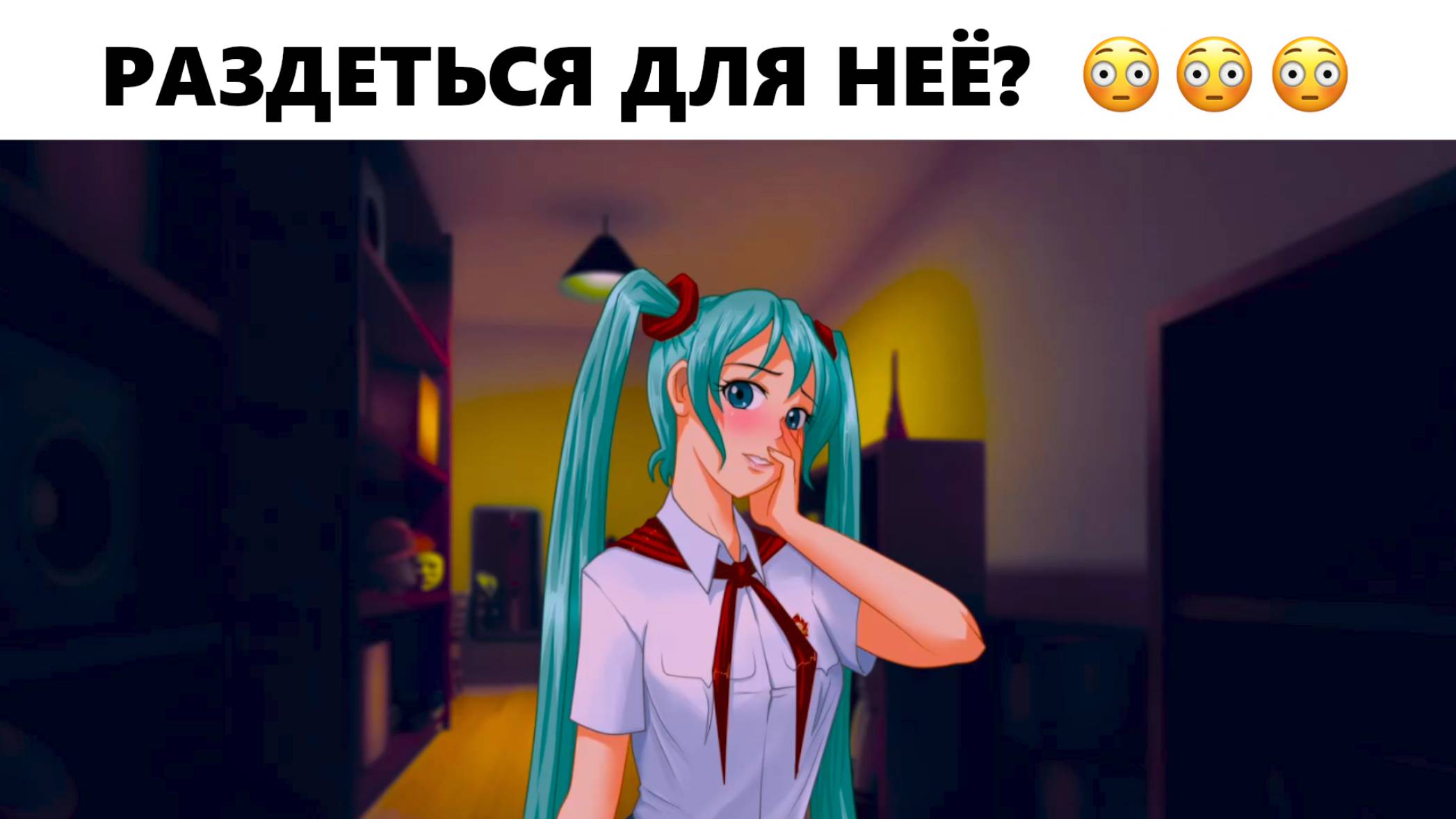 Бесконечное лето — 7ДЛ (Санати) | Одиночка-рут, №9