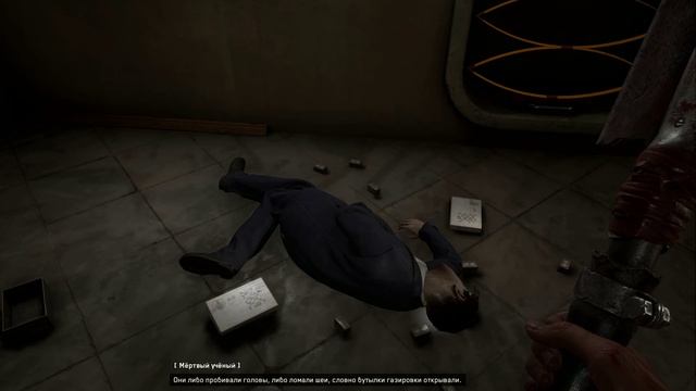 Atomik Heart прохождение ч3 на русском языке, без комментариев