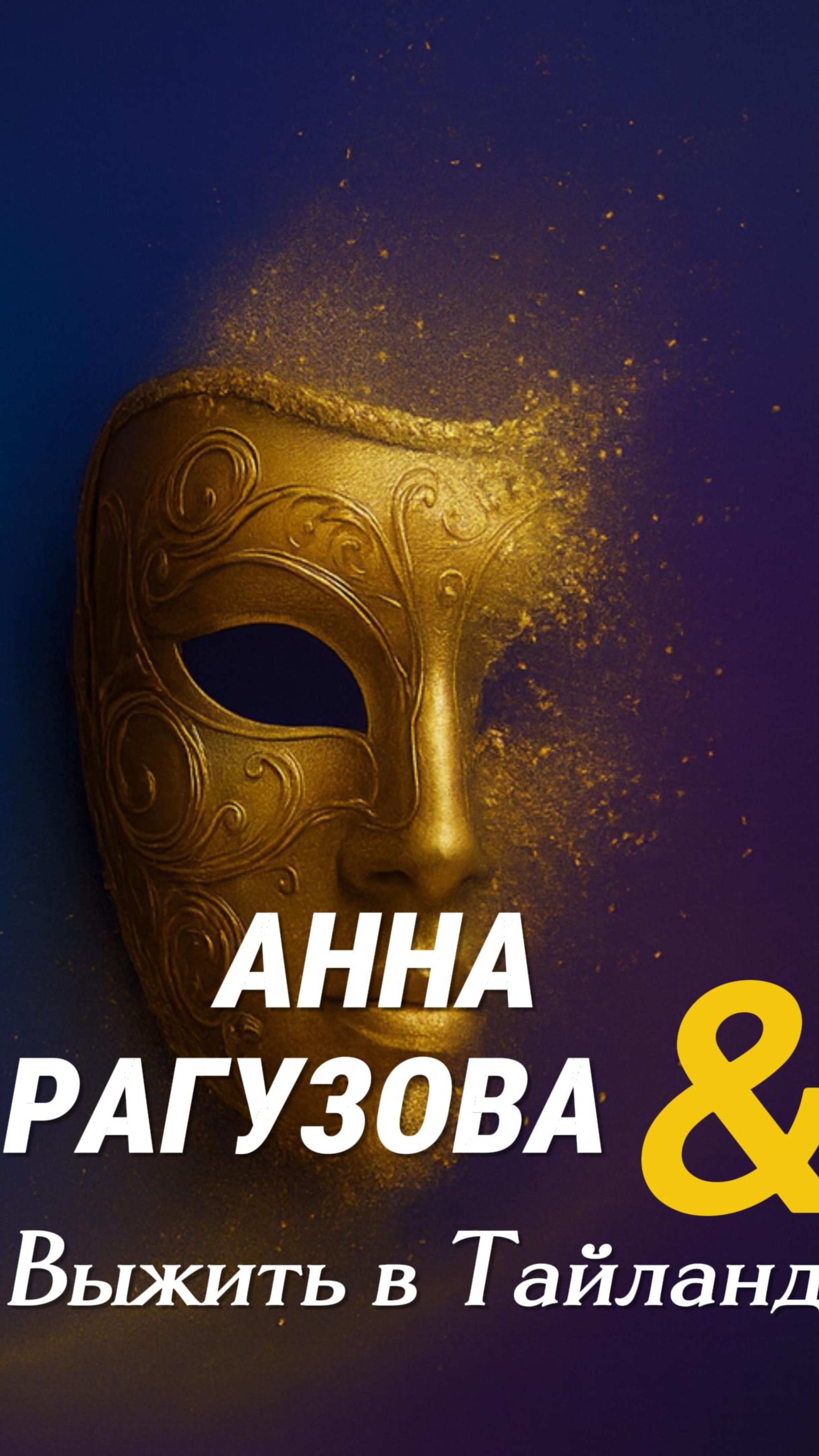 Можно ли в натальной карте увидеть дар?