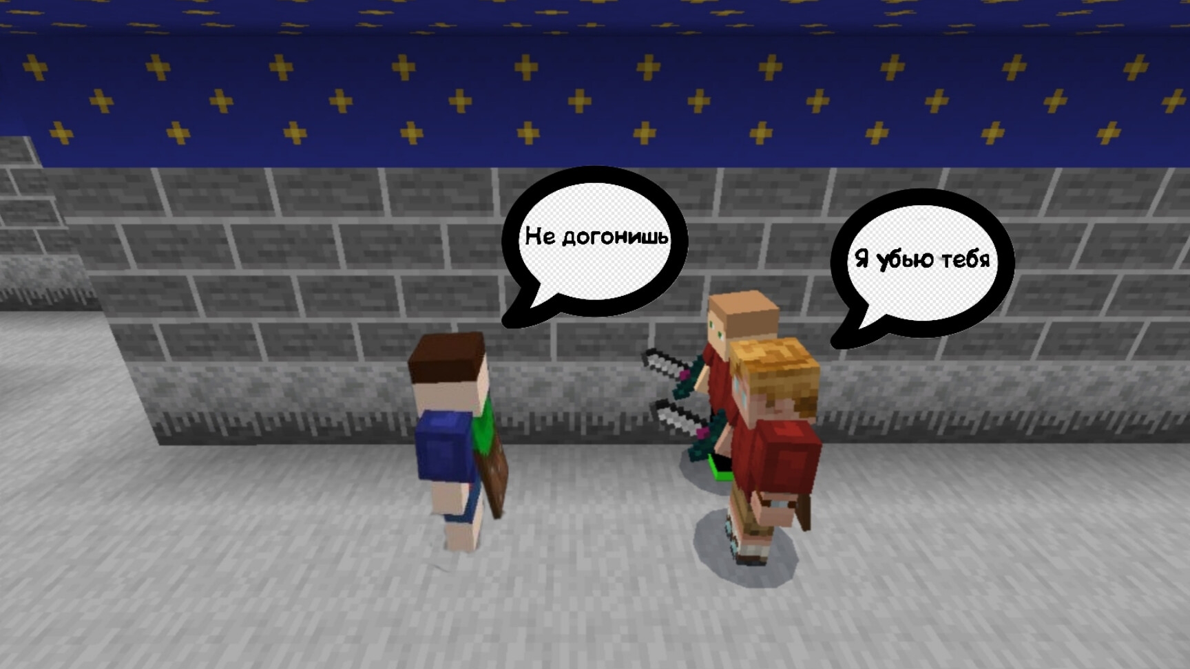 Мы с друзьями попали в игру в кальмара ножи и ключи в Майнкрафте | ManeLego minecraft