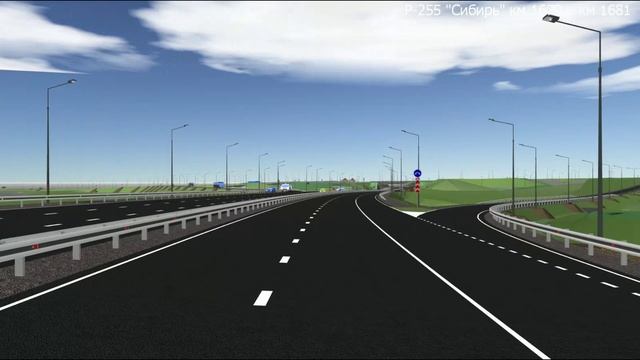 Модель Р-255 Сибирь км 1679-1681