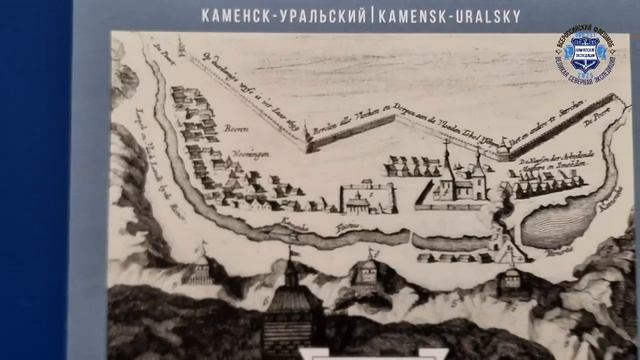 Открытки «Вторая Камчатская экспедиция»