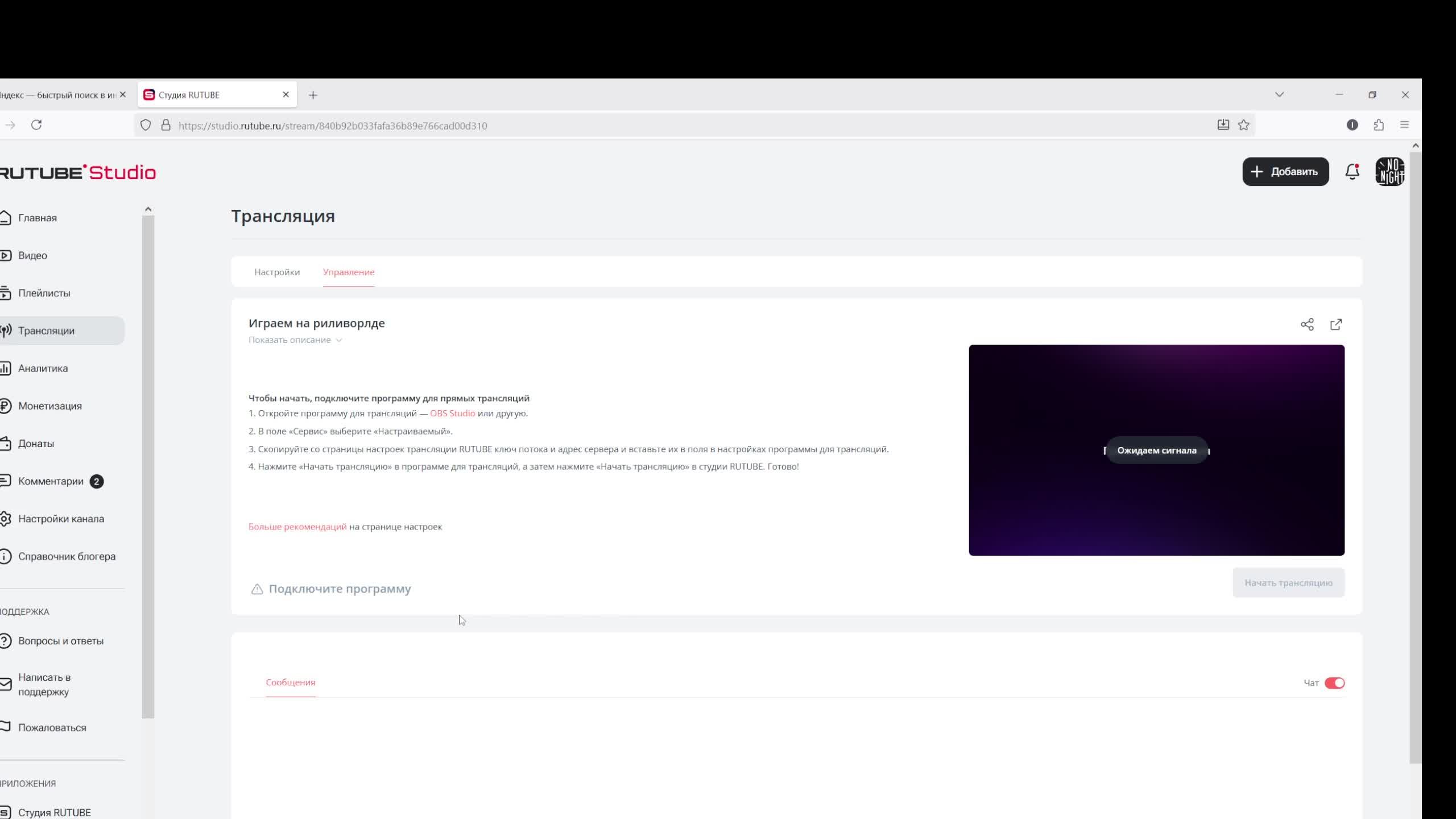 УКРАЛ МИФИКА У ИГРОКА ТРОЛЛИНГ ИГРОКОВ + ИГРАЕМ НА Reallyworld в майнкрафт