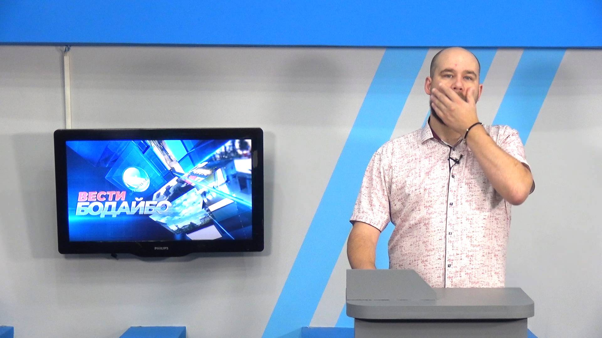 Вести Бодайбо 26.09.2025